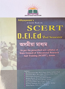 A Guide Book On SCERT D.El . Ed (2nd Semester): Buy A Guide Book On ...