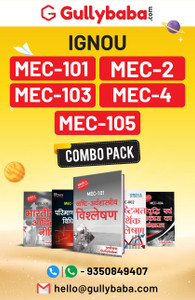 Gullybaba IGNOU MA Economics (Latest Edition) MEC-101|MEC-002|MEC-103 ...