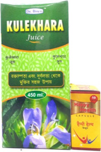 KULEKHARA 450 ml juice & happy health capsule for Easy way to get rid ...