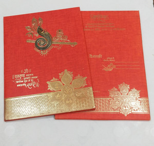 Shri ji cards Wedding engagement cards Invitation Card Price in India ...
