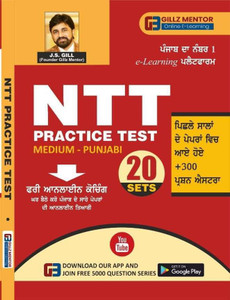 Ntt Test Sets: Buy Ntt Test Sets by JS GILL at Low Price in India ...
