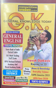 General Knowledge Today August 2021 (By Competition Success Review-GK ...