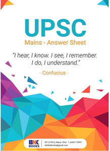 UPSC Mains A4 Size Answer Writing Sheets (Specimen For Practice) 300 ...