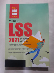 Lss 2021 English Meduim: Buy Lss 2021 English Meduim by V PUBLICATION ...