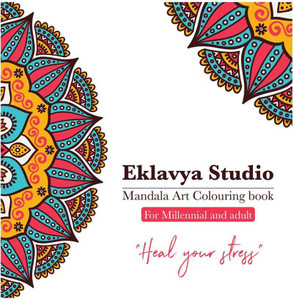 Eklavya Studio. Mandala Art Colouring book: Buy Eklavya Studio. Mandala ...