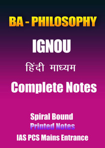 Complete Notes In Hindi Of IGNOU BA-Philosophy For IAS UGC NET Entrance ...
