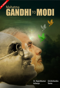 Mahatma Gandhi to Modi: Buy Mahatma Gandhi to Modi by Mr. Girishchandra ...