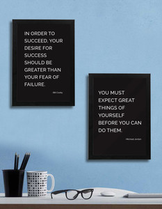 Photo Frames of Inspirational Thoughts and Motivational Quotes by M ...