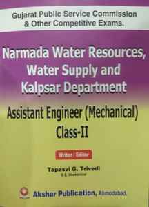 Mechanical Gujarat Water Resources, Water Suppliy (Gwssb)/(Gmb): Buy ...