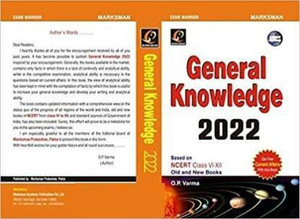 NCERT Based GK Book 2022 | GK Book 2022 |General Knowledge Book 2022 ...