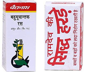 Baidyanath Baidynath Bahumootrantak Ras 5 Gm With Ramdev's Siddha Harde ...