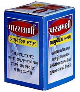 Parasmani Ayurvedic Malam 60 Grams Price in India - Buy Parasmani ...