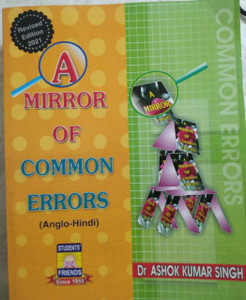 A Mirror Of Common Errors: Buy A Mirror Of Common Errors by DR. ASHOK ...