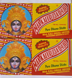 Maa Kali Puja Dhup MAAKALI SAMBRANI DHUNA PACK OF 2 Dhoop Price in ...