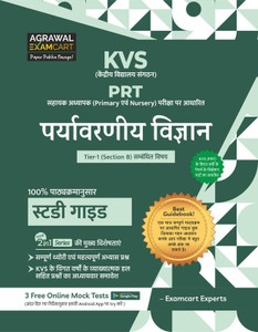 KVS PRT Paryaavaran Vigyaan ( Environmental Science ) Study Guide for ...