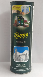 Himgange Ayurvedic Oil 500 ml with Free 10 Amla Lite Plus Oil 2.5 ml ...