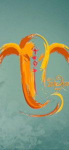 GAJANAN POSTER Paper Print - Religious posters in India - Buy art, film ...