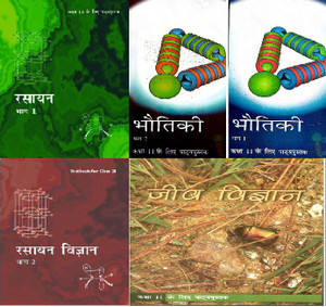 NCERT Bhautik, Rasayan, Jeev Vigyan (PCB) Books Set For Class 11 ...
