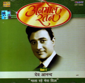 Anmol ratan vol-1Dev anand Audio CD Standard Edition Price in India ...