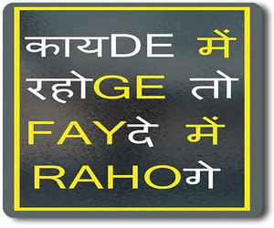 Yellow Alley Funny Dialogue Print Mouse Pad for PC, Laptop & Desktop ...