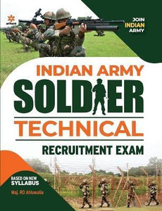 Indian Army Technical Guide (E): Buy Indian Army Technical Guide (E) by ...