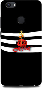 INTELLIZE Back Cover for Vivo Y81 1803/PD1732BF REALME C2/ RMX1941 ...