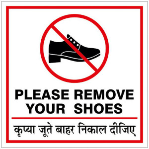 Guru Production 20.32 cm Guru Decor Please Remove Your Shoes Poster A4 ...