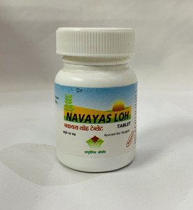 Nagarjun Navayash Loh Tablet | Pack of 4 | Each of 30Tab. Price in ...