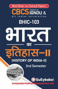 Gullybaba IGNOU 2nd Semester BA Honours (Latest Edition) BHIC-103 ...