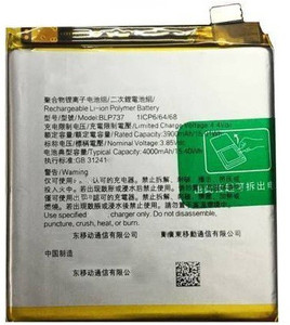 HATHOT Mobile Battery For Oppo Reno2Z / BLP737 - 4000mAh Price in India ...