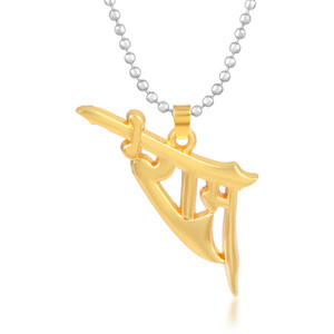 Morvi Gold Plated Brass, Lord Shree Ram chandra with Sword Design ...