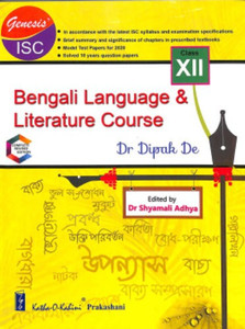 Genesis ISC Bengali Language & Literature Course Class 12 In Bengali ...