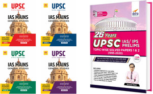 UPSC IAS Prelims (Mrunal Patel’s) & Mains Previous Years Papers: Buy ...