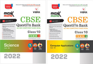 Science & Computer Application (Set Of 2 Books) Term 1 Class 10 Maxx ...