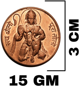 WYU HANUMAN JI ONE RUPEE 1835 EAST INDIA COMPANY VERY VERY RARE TOKEN ...