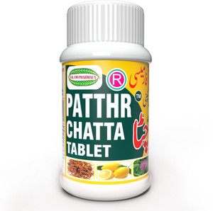 PATTHR CHATTA | Dissolves and eliminates Price in India - Buy PATTHR ...