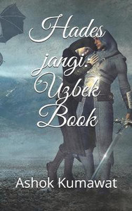 Hades jangi: Buy Hades jangi by Kumawat Ashok at Low Price in India ...