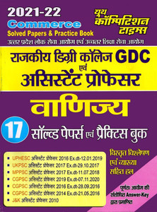 GDC Assistant Professor Commerce Solved Papers & Practice Book 2021 ...