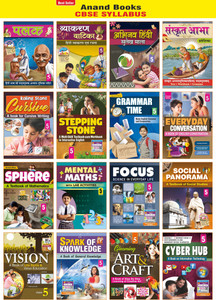 Class 5th CBSE Book Set (Set Of 16): Buy Class 5th CBSE Book Set (Set ...