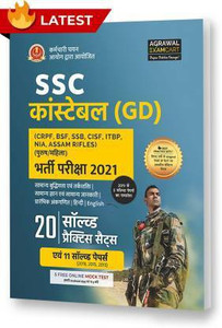Ssc Constable Gd Exam Practice Sets Latest Book For 2021: Buy Ssc ...