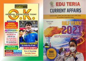 GK Today, Eduteria Current Affairs: Buy GK Today, Eduteria Current ...