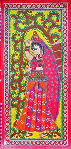 MITHILA HUNAR RADHA CARRYING EARTHEN WATER POT Acrylic 15 inch x 7 inch ...