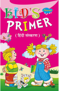 Kids Primer (Hindi Sanskaran) (Demy Size): Buy Kids Primer (Hindi ...