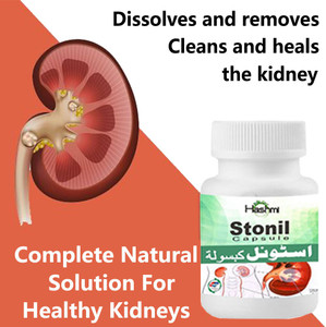 Hashmi "Stonil Capsule 20 Capsule Cleans and heals the kidney No side ...