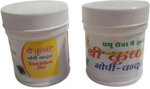 HolyGanga Pure white chandan powder for pooja and other holy purposes ...