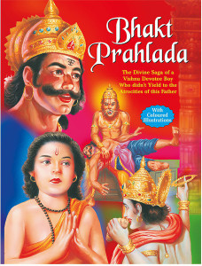 Bhakta Prahlada: Buy Bhakta Prahlada by Shashank Gupta at Low Price in ...