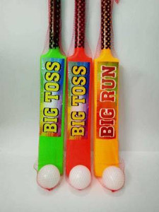 SSGC BAT BALL (JALI) CRICKET ( FOR 8 YEARS KIDS) Cricket Kit PVC ...