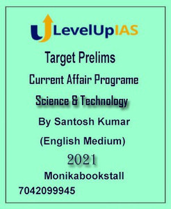 Level Up IAS-Target Prelims Current Affairs Program Science ...