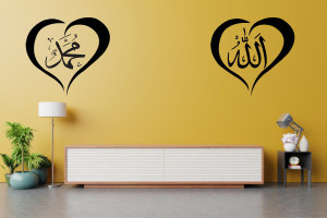 Honey Décor 31 cm Allah mohammad islamic wall sticker Self Adhesive ...