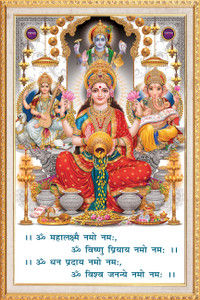 Maa Laxmi Vinyl Poster sticker For Livingroom, bedroom, Hall, office ...